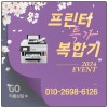 통영 거제복사기렌탈 가정용 프린터와 사무용 복합기 비교 올바른 선택하기 네이버 블로그